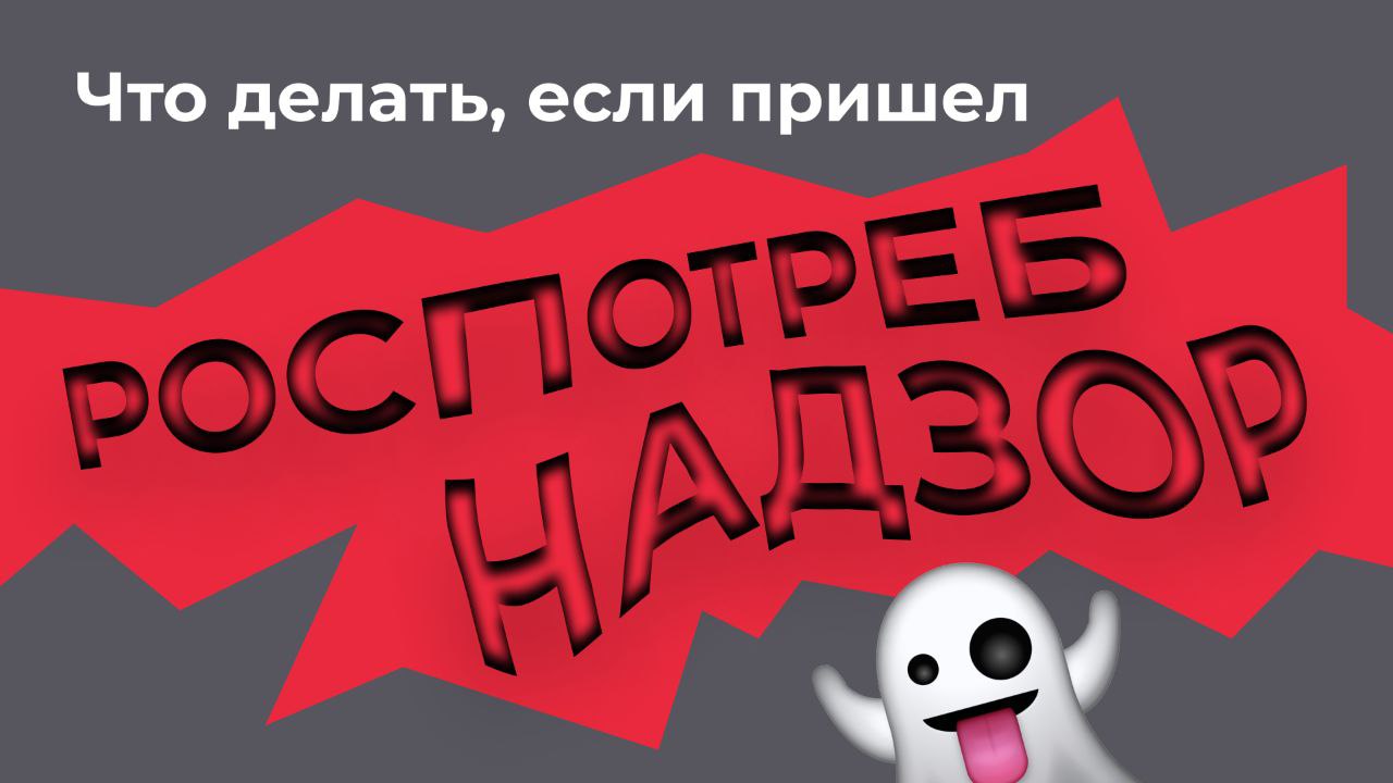 Telegram-канал "Документооборот для ресторана DocsInBox" — @docsinbox — TGStat