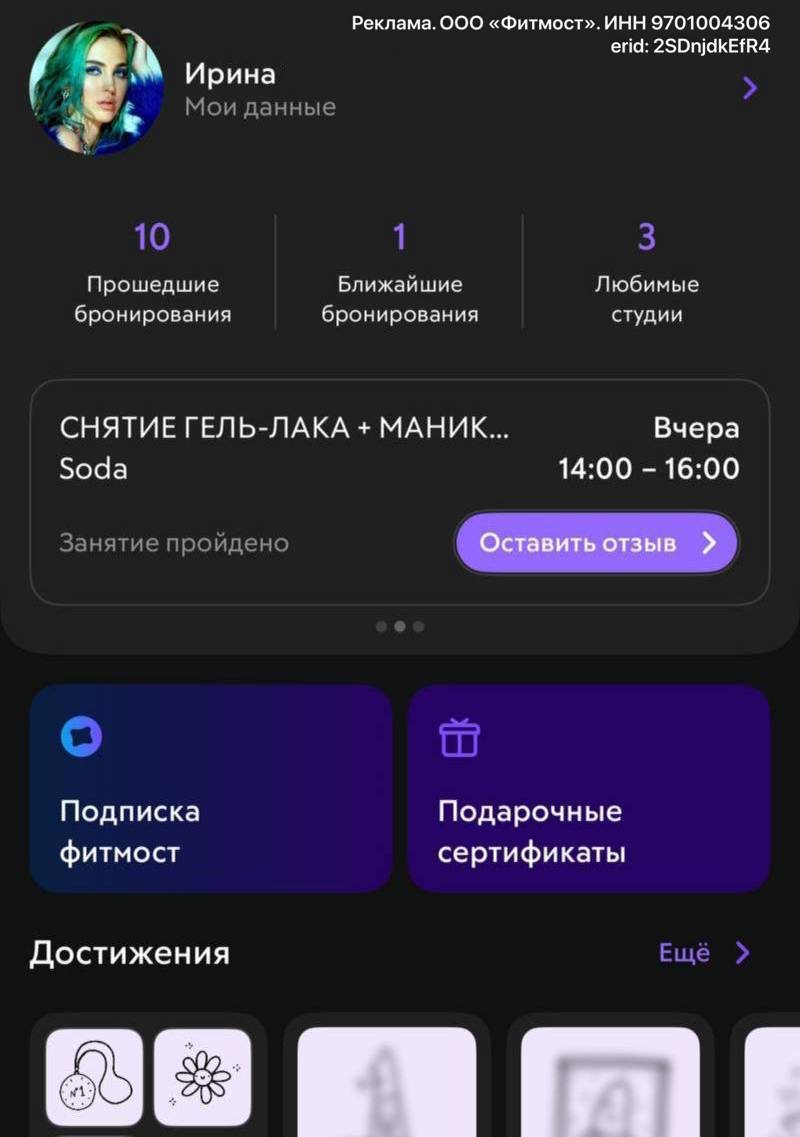 Telegram-канал "Бьютимафия" — @mafiabeau — TGStat