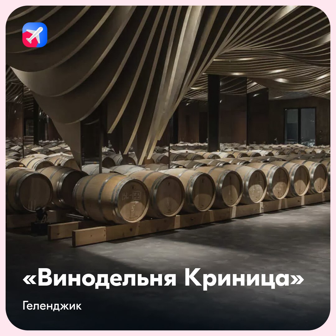 Telegram-канал "Ozon Travel" — @ozontravel_official — TGStat
