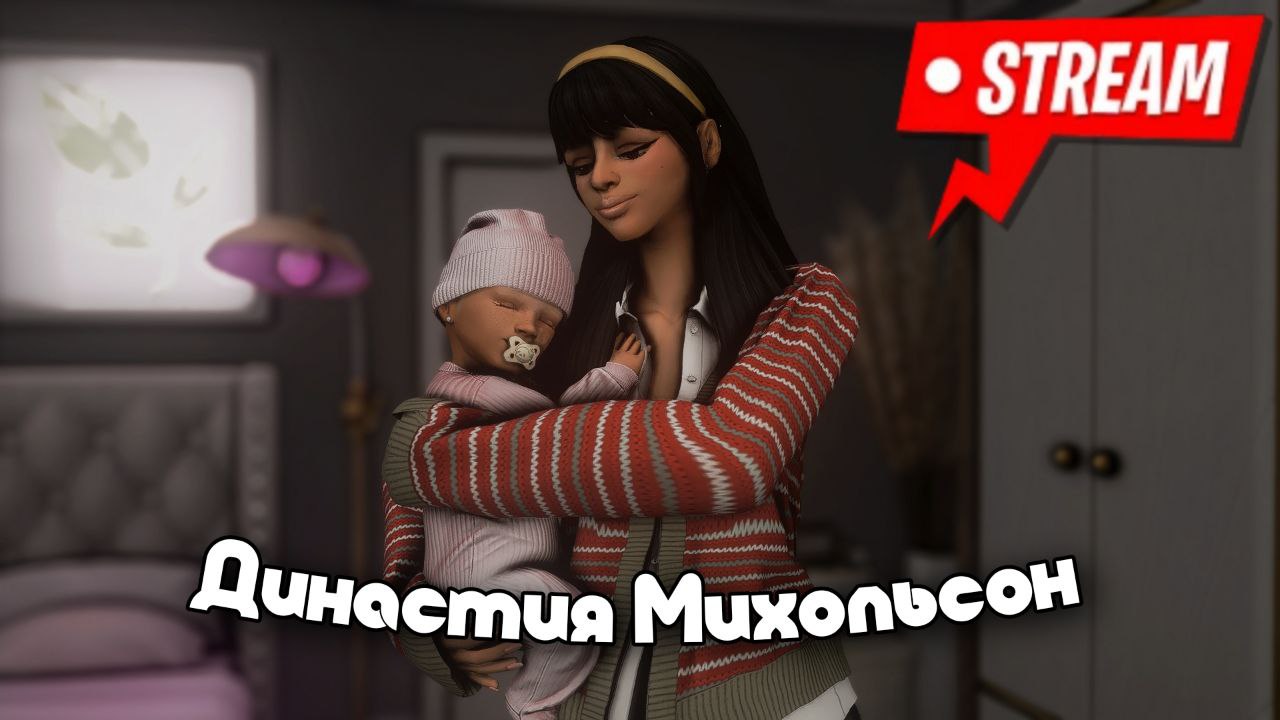 Публикация #7712 — THE SIMS 4 MODS 18+ (@sims_4_mods)